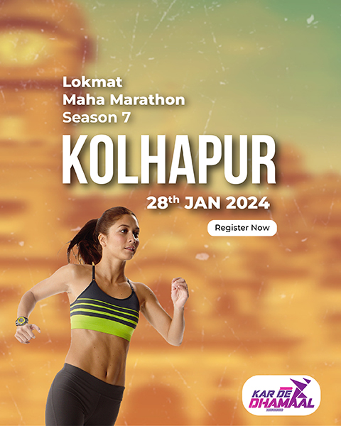 Kolhapur